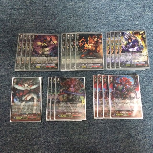 Murakumo Yusuie Shirayuki Deck With Stride Vanguard, Hobbies & Toys ...