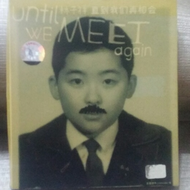 Original CD - Lin Zi Xiang (Ah Lam), Hobbies & Toys, Music & Media ...