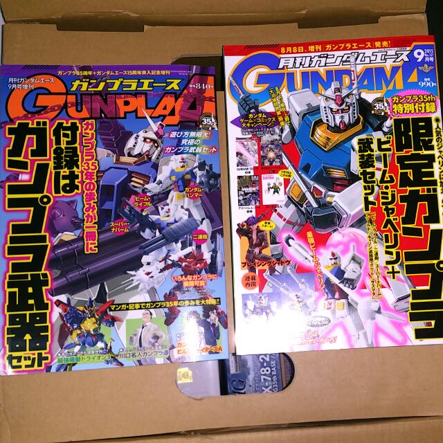 Gundam Gunpla Ace Mag Sept Issue + Extra Issue., Hobbies & Toys ...