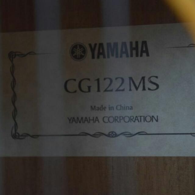 Yamaha CG122MS, Hobbies & Toys, Music & Media, Music Accessories on ...