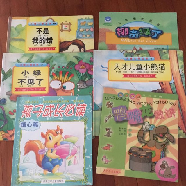 Chinese Story Books With han Yu Pin Yin., Hobbies & Toys, Books ...