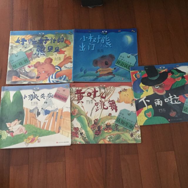 Chinese Story Books With Han Yu Pin Yin, Hobbies & Toys, Books ...
