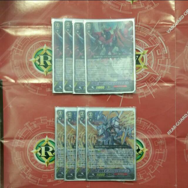 DOTG / VORTEX DRAGON NEWT DECK FULL BUILD BUT NO STRIDES (RESERVED ...