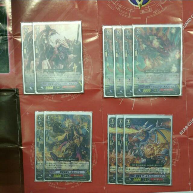 DOTG / VORTEX DRAGON NEWT DECK FULL BUILD BUT NO STRIDES (RESERVED ...