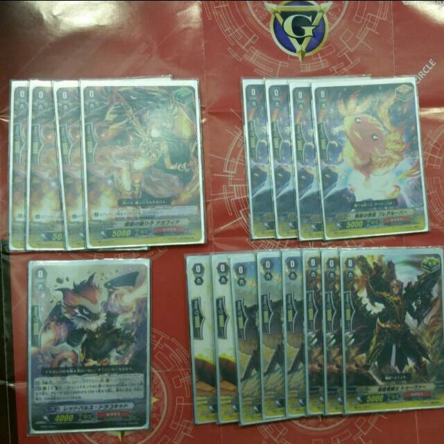 DOTG / VORTEX DRAGON NEWT DECK FULL BUILD BUT NO STRIDES (RESERVED ...