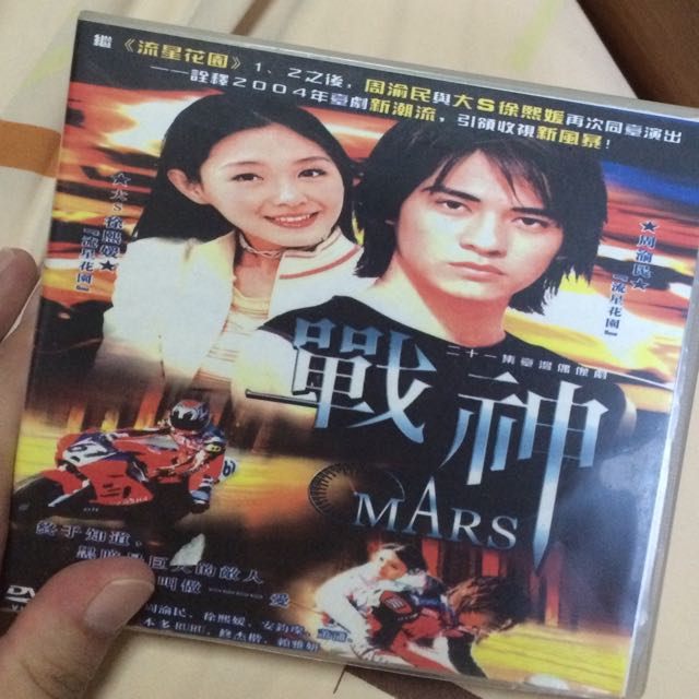 DVDs & VCDs ($10/set)_collection #4, Computers & Tech, Parts ...