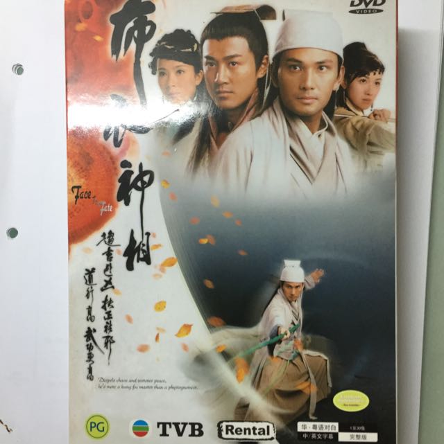 TVB DRAMA Face To Fate (Hong Kong), Everything Else on Carousell