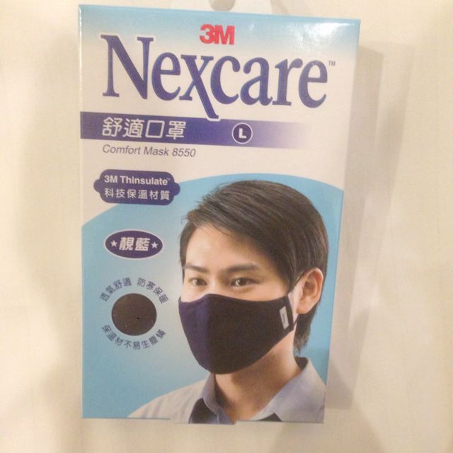 3M Comfort Mask 8550, Everything Else on Carousell