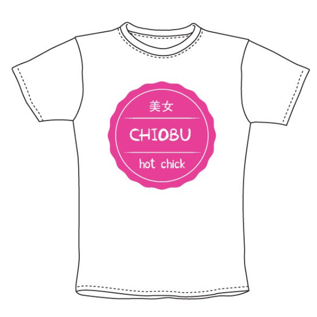 Chiobu T-shirt - Designs Inspired by Singapore Culture, Women's Fashion ...