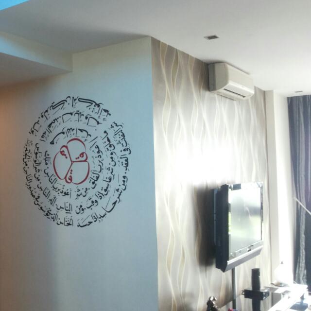 Deco Sticker Ayat Kalimah Allah, Bulletin Board, Preorders on Carousell