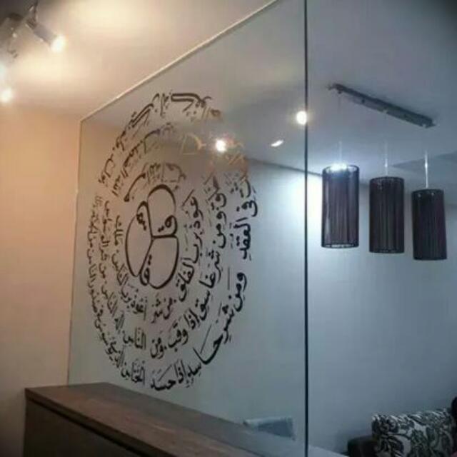 Deco Sticker Ayat Kalimah Allah, Bulletin Board, Preorders on Carousell
