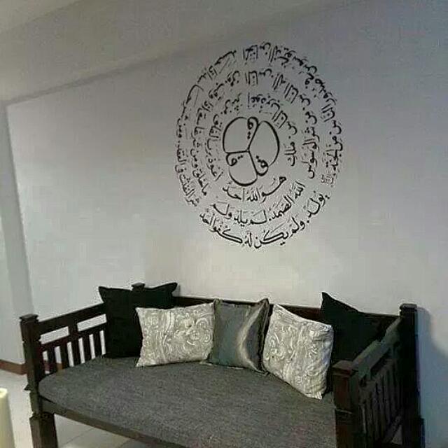 Deco Sticker Ayat Kalimah Allah, Bulletin Board, Preorders on Carousell