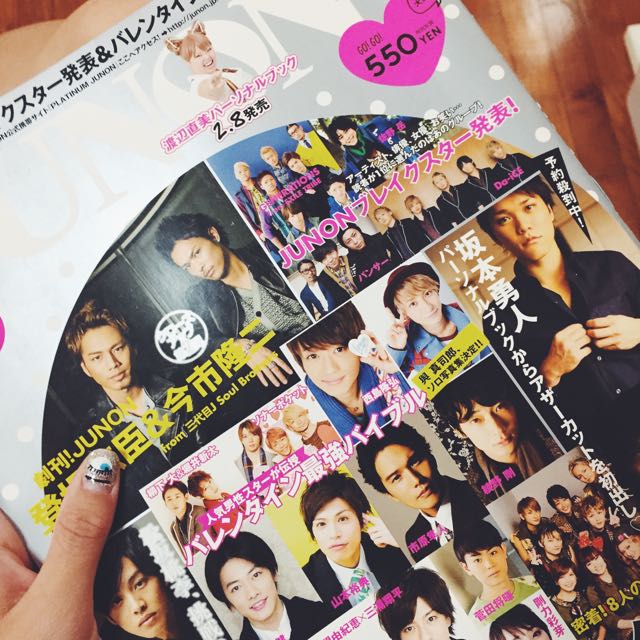 POPOLO, JUNON, POTATO, etc. JPOP Idols Magazines, Hobbies & Toys ...