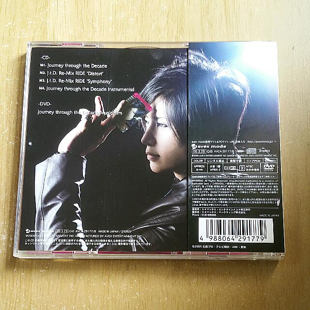 Gackt Journey Through The Decade