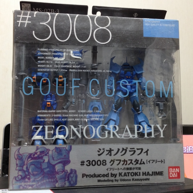 MISB Gundam Fix Figuration GFF #3008 Gouf Custom Efreet Zeonography ...