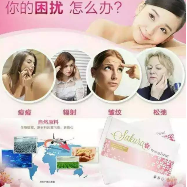 Pro Lab SENSE Sakura 4in1 美白stemcell collagen, Women's Fashion, Jewelry ...