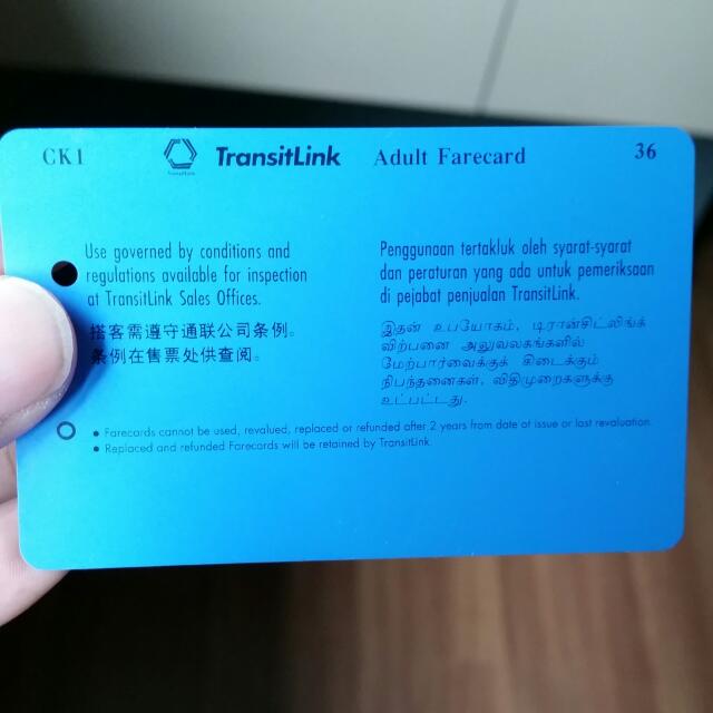 Rare Vintage Limited Edition Old Style Adult Farecard (Before Replaced By Ezlink), Hobbies ...