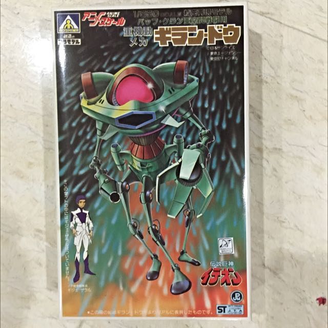 Ideon Robot Model Kit Made In Japan(mib), Hobbies & Toys, Toys & Games ...