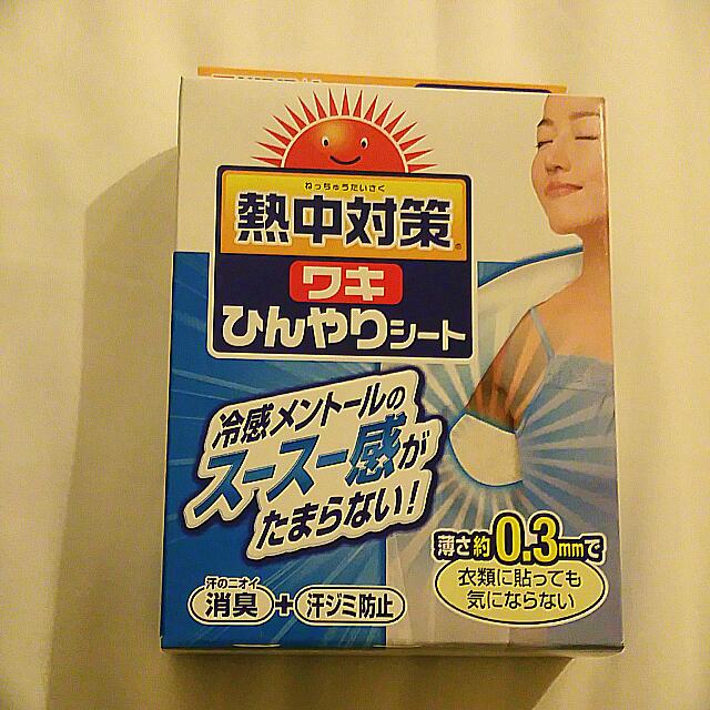 Japanese Anti-Sweat Cooling Pad For Underarms, Babies & Kids, Maternity ...