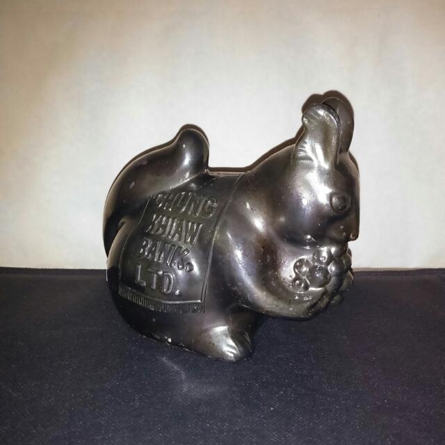 (Reserved) Chung Khiaw Squirrel Coin Bank, Hobbies & Toys, Memorabilia ...