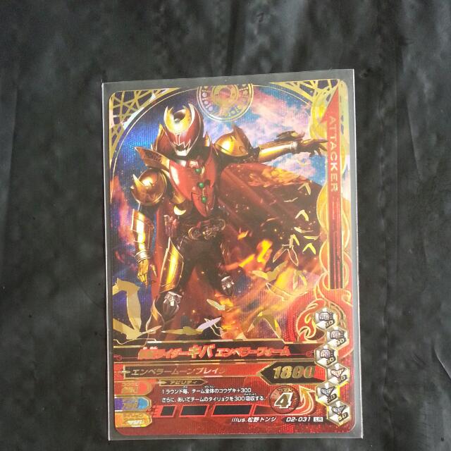 Bandai Japanese Arcade Card Ganbarizing D1-031 Legend Rare Kamen Rider Emperor Form, Hobbies ...