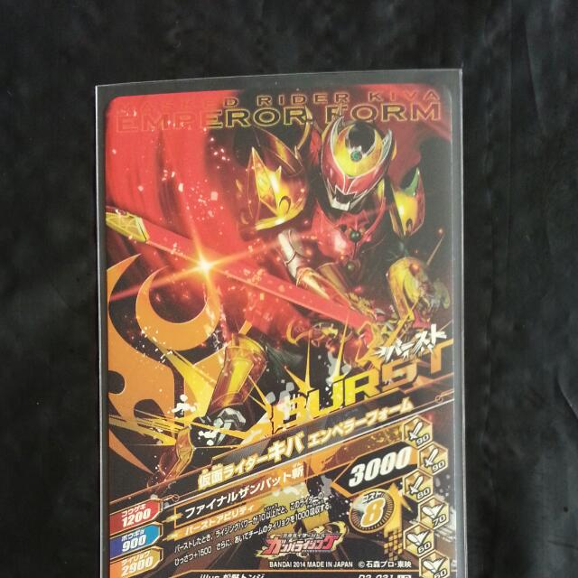 Bandai Japanese Arcade Card Ganbarizing D1-031 Legend Rare Kamen Rider Emperor Form, Hobbies ...
