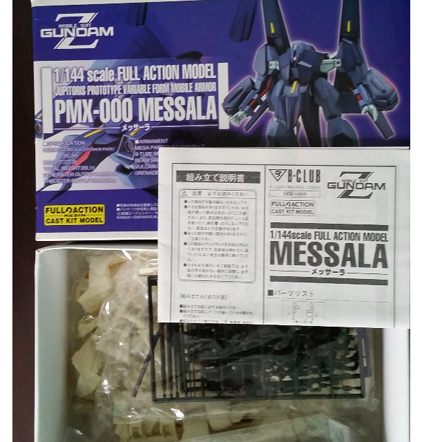 B-Club 1/144 PMX-000 Messala Resin Cast Kit, Hobbies & Toys, Toys ...