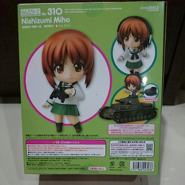 NENDOROID Series 310; Girls und Panzer Nishizumi Miho, Hobbies & Toys ...