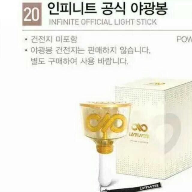 (on-site) INFINITE OFFICIAL LIGHTSTICK 2015, Women's Fashion, Watches ...