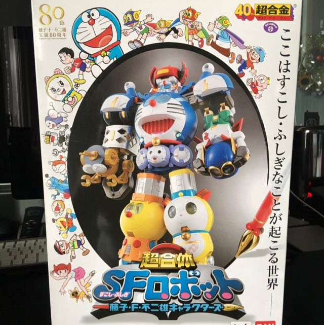 Chogokin SF Robot Fujiko, Mega Doraemon SF Robot Set, Limited Edition ...