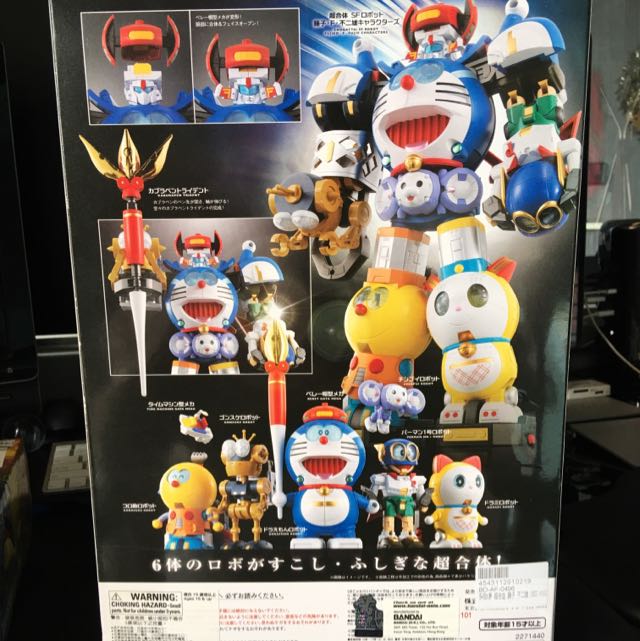 Chogokin SF Robot Fujiko, Mega Doraemon SF Robot Set, Limited Edition ...