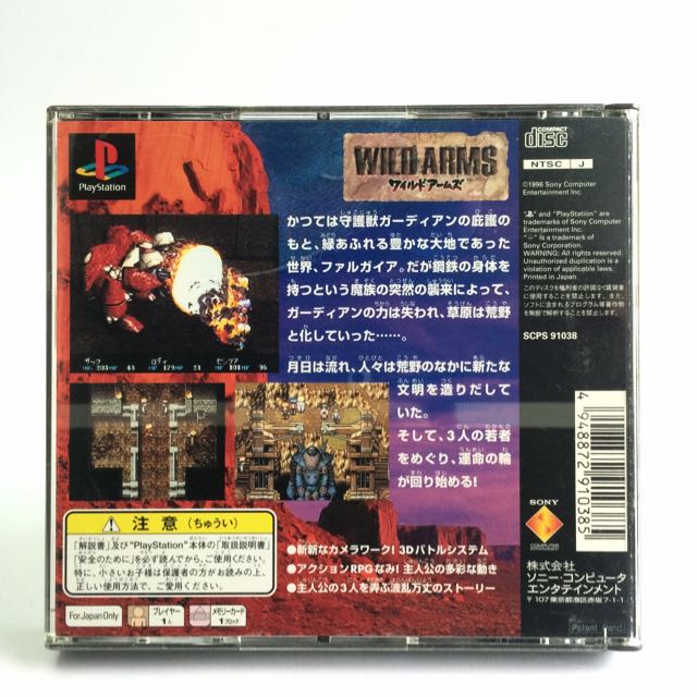 PS1 - Wild Arms, Video Gaming, Video Games, PlayStation on Carousell