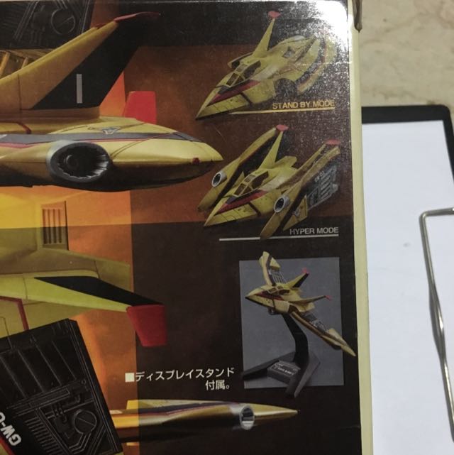 Ultraman GUTS WING 1 model, Hobbies & Toys, Toys & Games on Carousell
