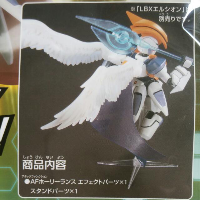 Bandai Lbx Custom Effect 005 Danball Senki Wing Plastic Model Kits, Hobbies & Toys, Toys & Games ...
