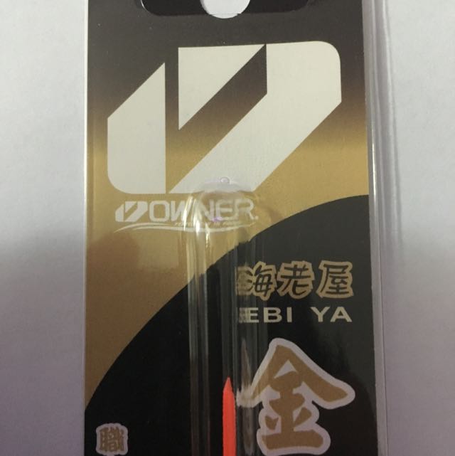 Prawning Float Owner, Sports Equipment, Sports & Games, Water Sports on ...