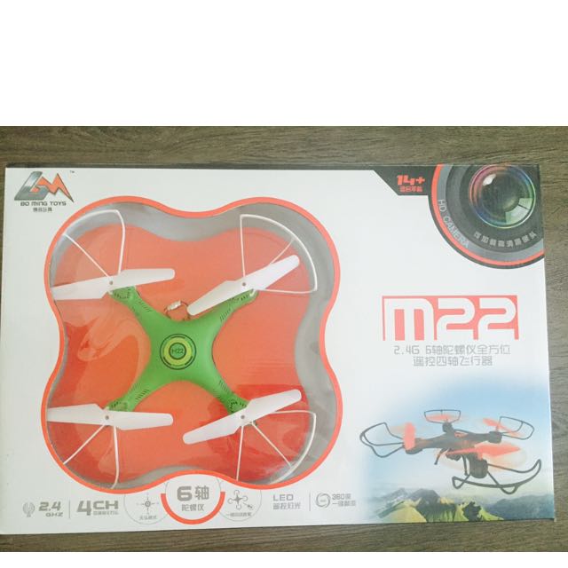 Brand New Model M22 Drone, Hobbies & Toys, Toys & Games on Carousell