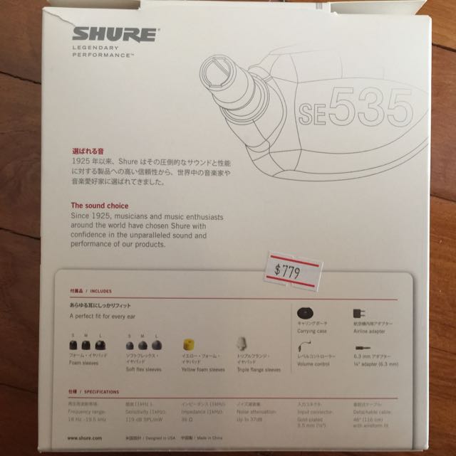 Shure 535 Special Edition (Asian), Hobbies & Toys, Music & Media, Music ...