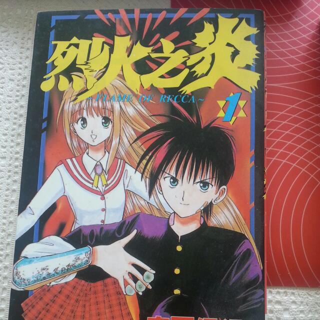 Classic Chinese Comic(complete) , Hobbies & Toys, Books & Magazines ...