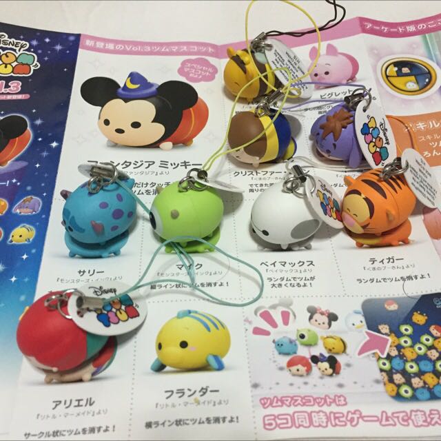 Disney Tsum Tsum Arcade - Christopher Robbins, Hobbies & Toys, Toys ...