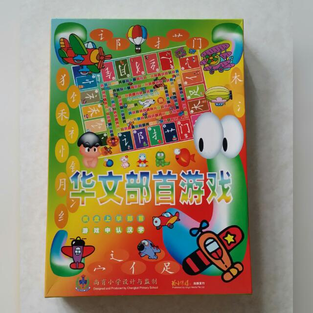 Learn Chinese Board Games/Activity, Hobbies & Toys, Toys & Games on ...