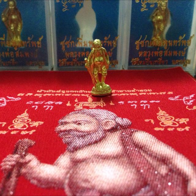 Lp Somphong Chuchok, Everything Else on Carousell