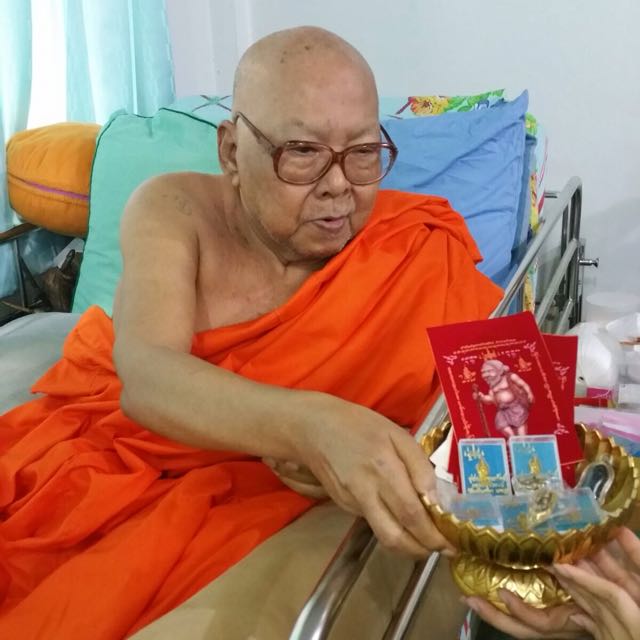 Lp Somphong Chuchok, Everything Else on Carousell