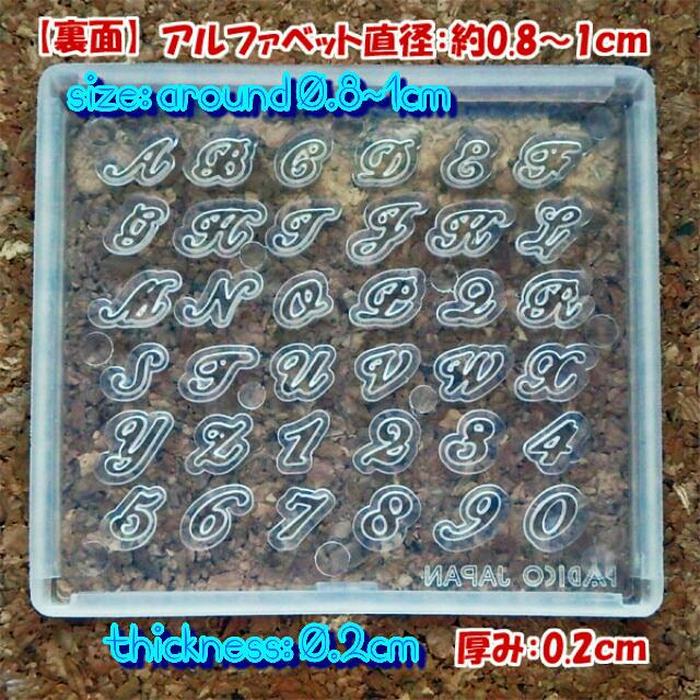 BNIB Cursive Alphabet/Number Silicon Mold, Hobbies & Toys, Stationery ...