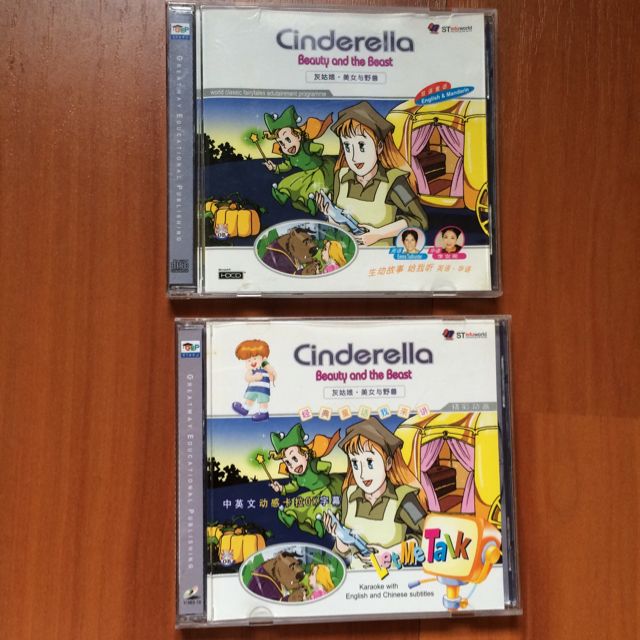 Children Stories With Vcd : Cinderella / Beauty And The Beast, Hobbies ...