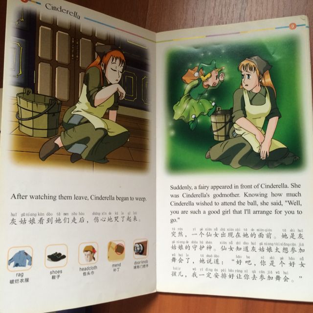 Children Stories With Vcd : Cinderella / Beauty And The Beast, Hobbies ...