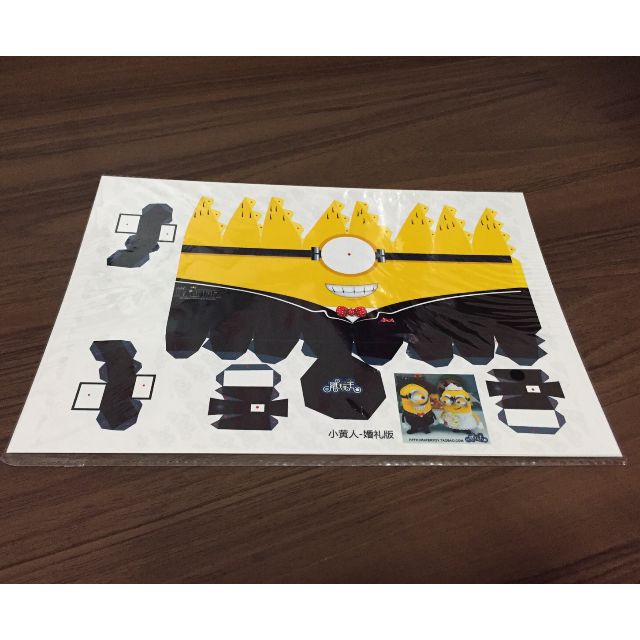 Minion 3D Paper Model (Figurine) - DIY Cartoon Handcraft Paper Sculptor ...