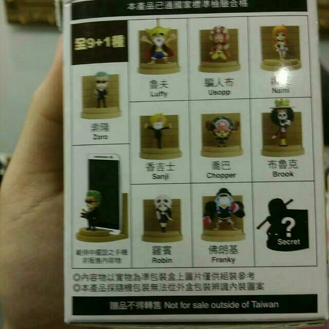 Limited Edition One Piece Phone Stand From Family Mart Taiwan (Complete ...
