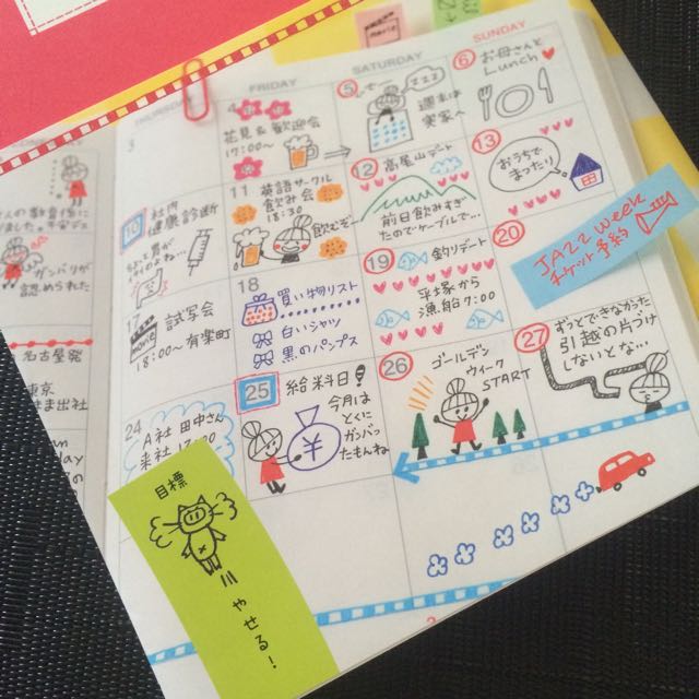 Japanese diary illustration (using ball point pen), Hobbies & Toys ...