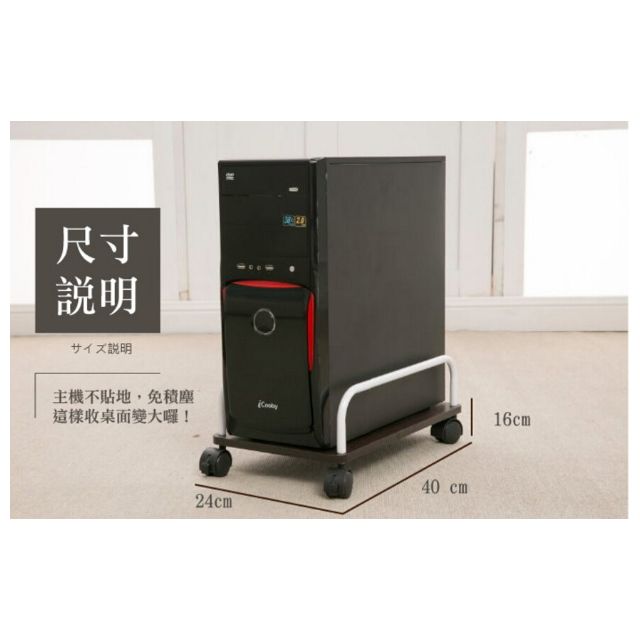 Abuy 實用機防潑水主機架(2色), 家具及居家用品, 廚具和餐具, 檯布、餐巾及固定座在旋轉拍賣