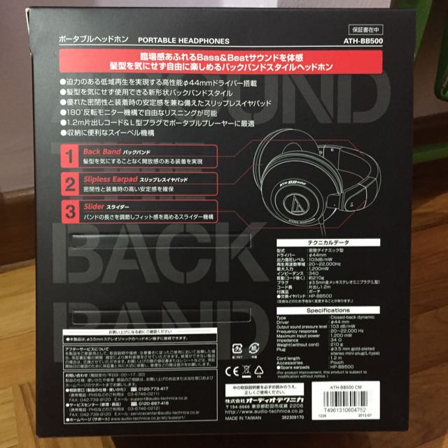 New Audio Technica ATH-BB500 Back Band Headphones, Mobile Phones ...